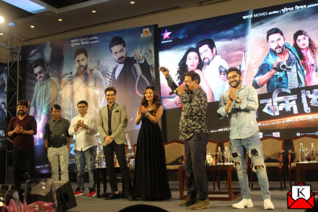 Upcoming Bengali Film Bagh Bandi Khela | The Kolkata Mail