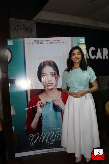 Trailer Launch of Bengali Film Sweater | The Kolkata Mail