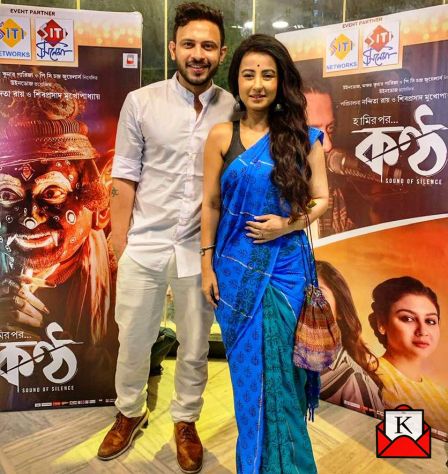 Premiere of Bengali Film Konttho | The Kolkata Mail