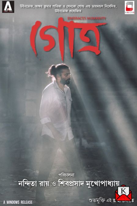 Nigel Akkara as Tarek Ali in Film Gotro | The Kolkata Mail