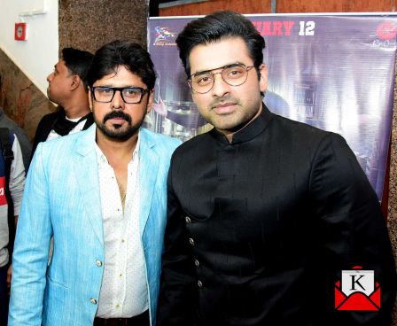 Premiere of Raja Chanda's Magic | The Kolkata Mail