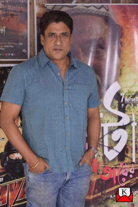 Premiere Of Bengali Film Kanta Tarer Bera