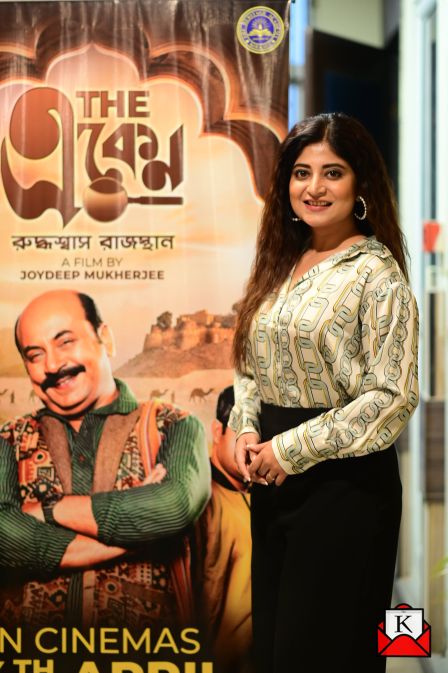 Trailer Launch Of The Eken-Ruddhaswas Rajasthan