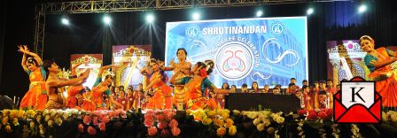 Special Cover Of Shrutinandan Released By CV Ananda Bose